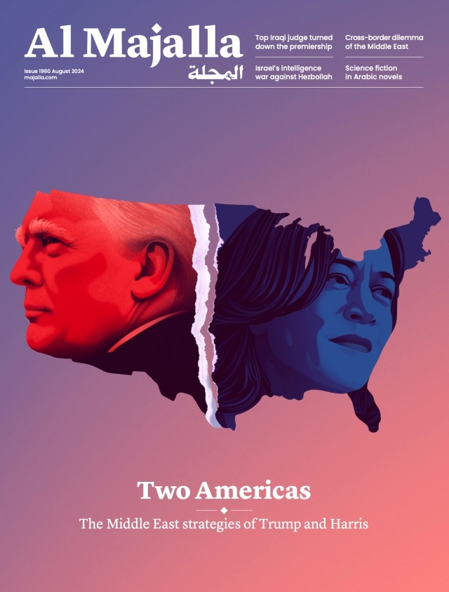 Kamala Harris Magazine Covers - Media Literacy Clearinghouse