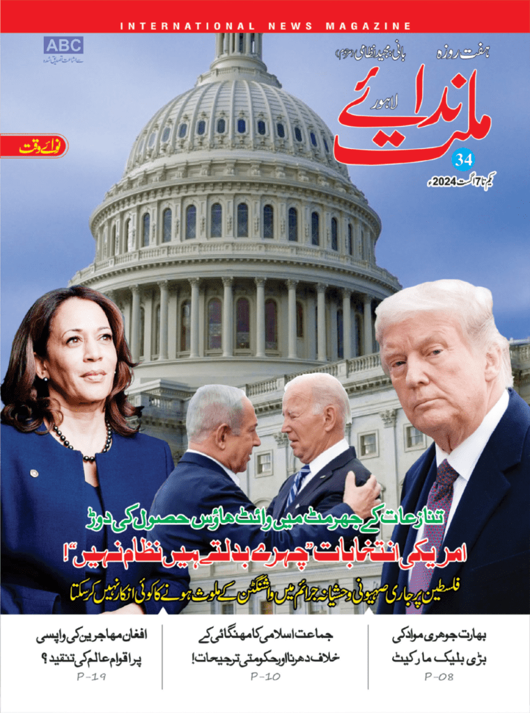 Kamala Harris Magazine Covers - Media Literacy Clearinghouse