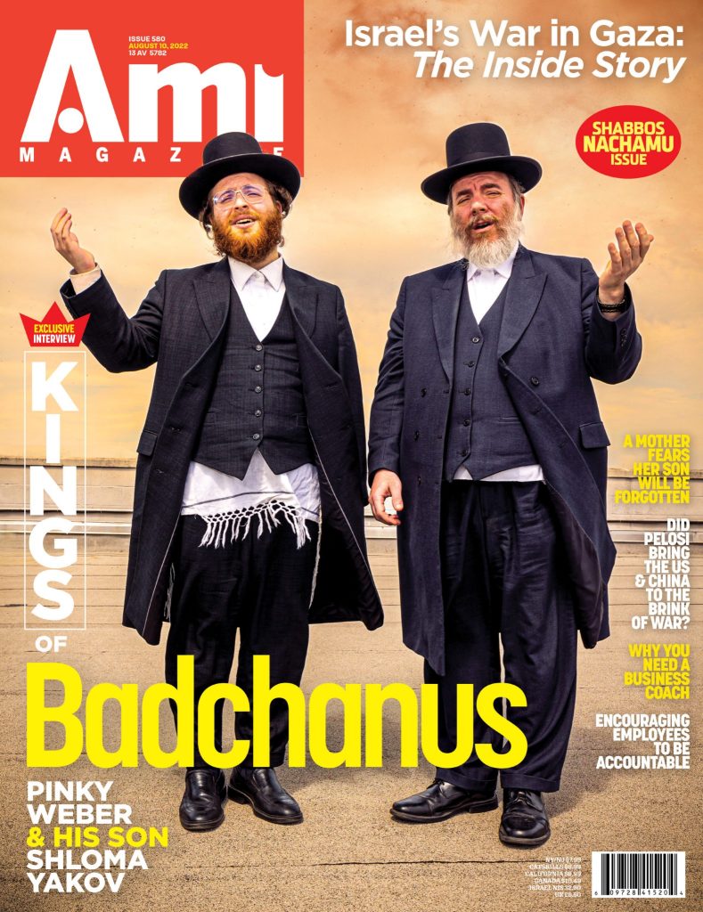 Israeli War Magazine Covers - Media Literacy Clearinghouse