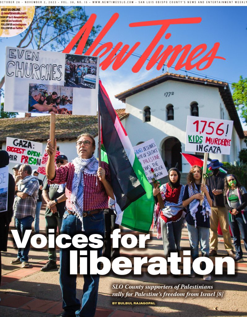 Israeli War Magazine Covers - Media Literacy Clearinghouse