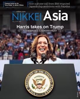 Kamala Harris Magazine Covers - Media Literacy Clearinghouse
